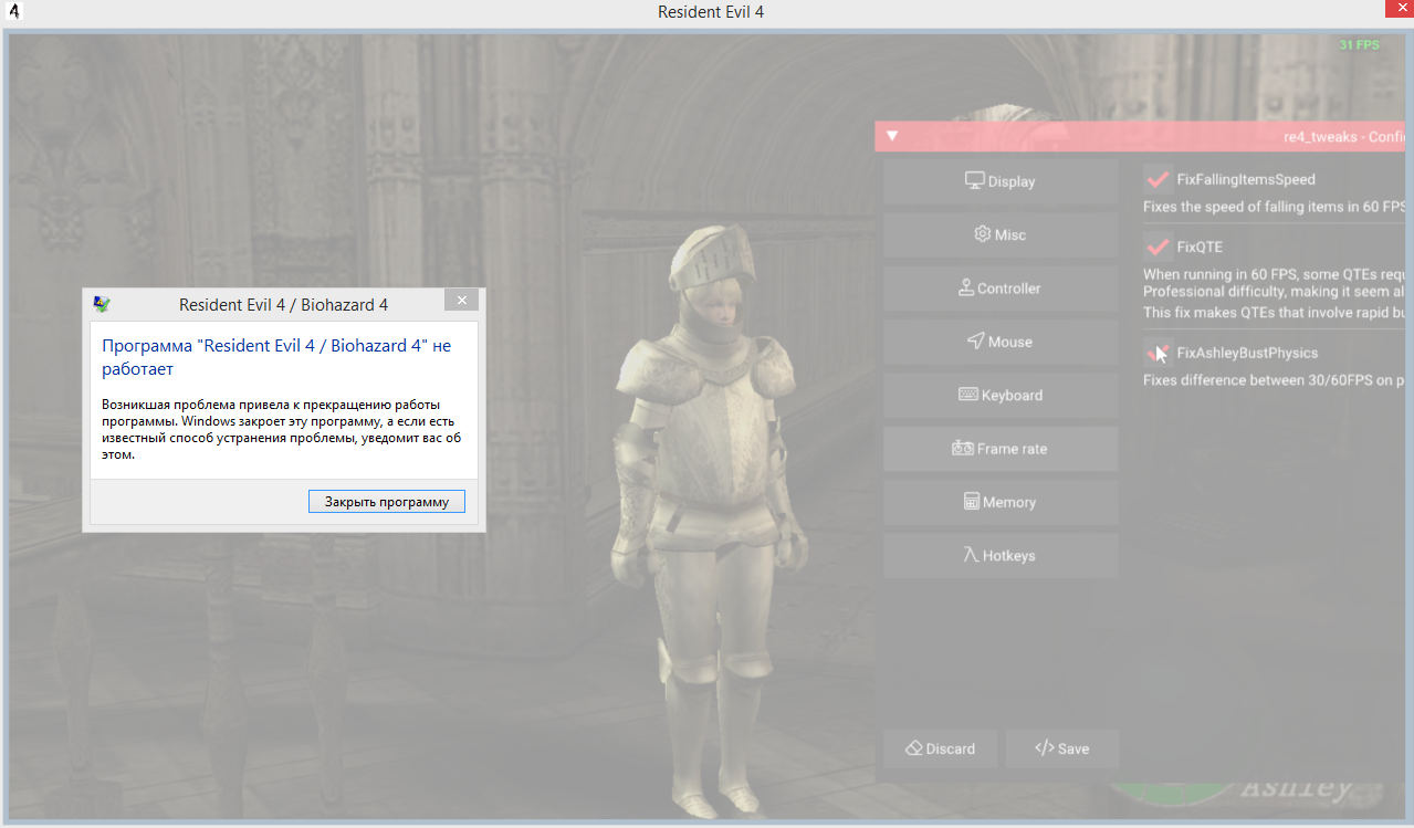 Everytime crash for armored Ashley · Issue #127 · nipkownix/re4_tweaks · GitHub