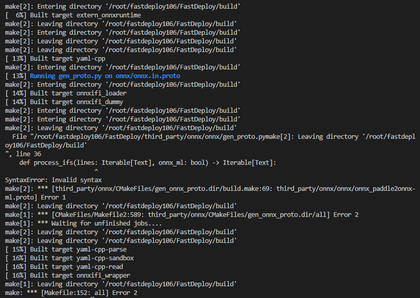 国产操作系统：openEuler20.03 中，编译c版本 compiled_fastdeploy_sdk 时,make -j12报错 · Issue #1836 · PaddlePaddle ...