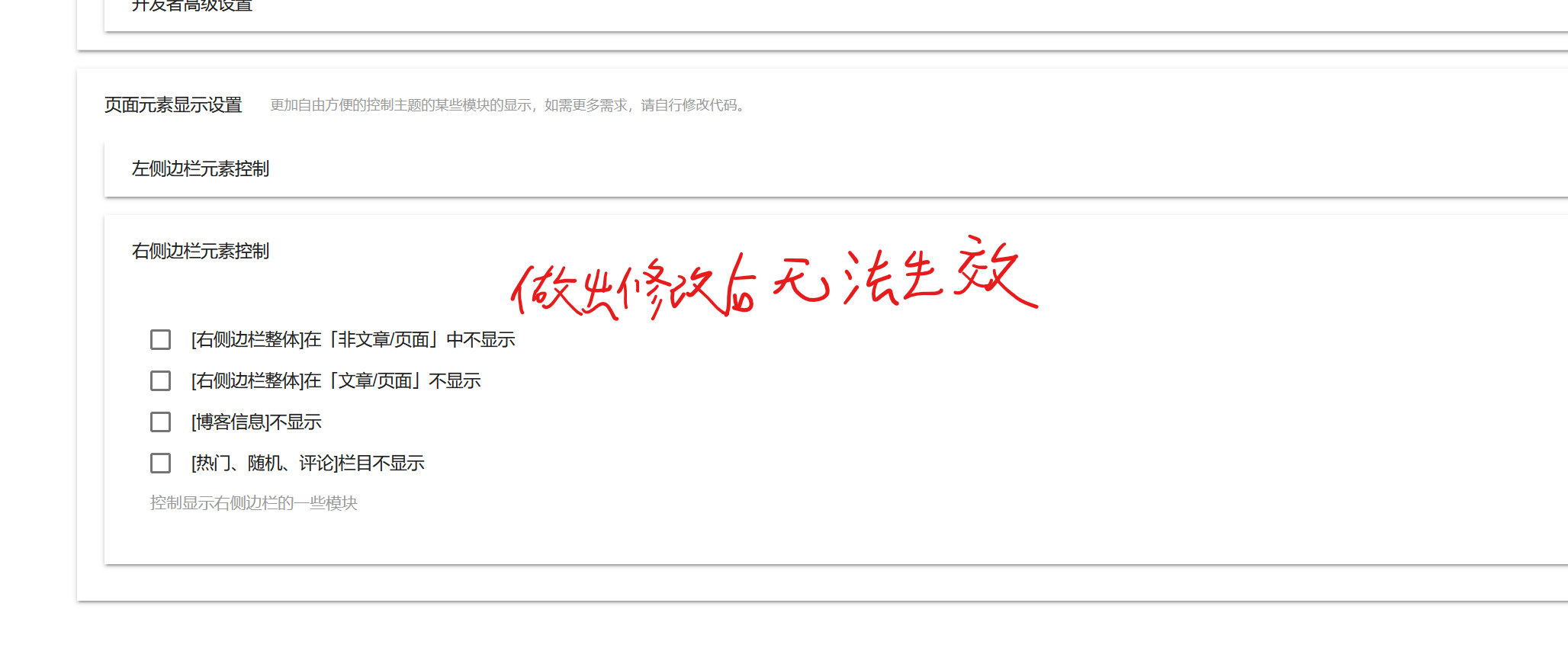 用户主题在网页内部做出更改后，更改未生效，原文件无法被修改（777权限） · Issue #35 · typecho/Dockerfile · GitHub