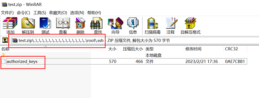 Fastcms system has a zip package directory traversal vulnerability that allows for arbitrary ...