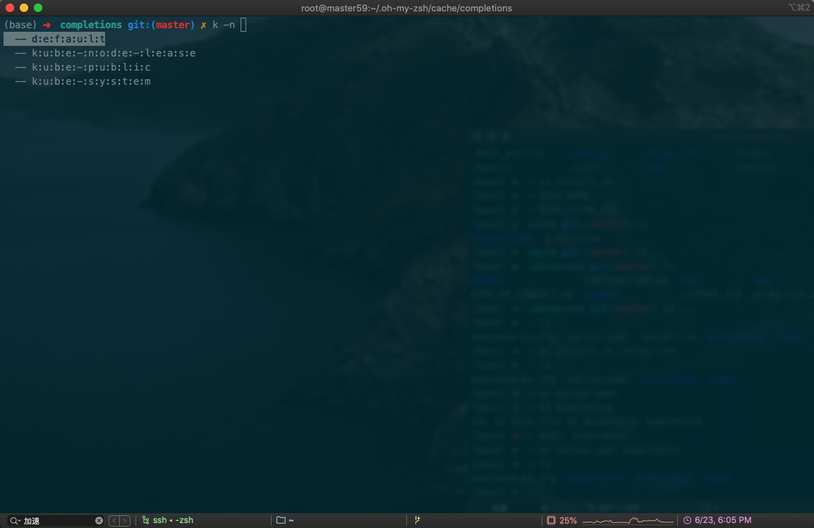 Kubectl Autocompletion Doesnt Work With Newest Omz · Issue 11012 · Ohmyzshohmyzsh · Github 