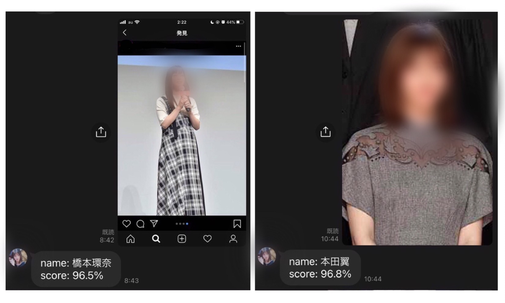GitHub - tksx1227/Actress_Identification_bot: 5人の女優の画像を識別する