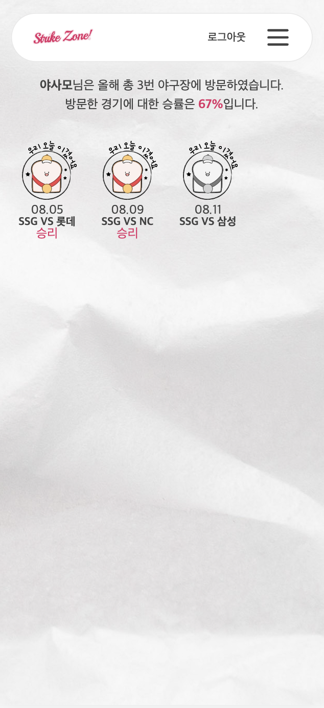 GitHub - ji-silver/Strike-Zone