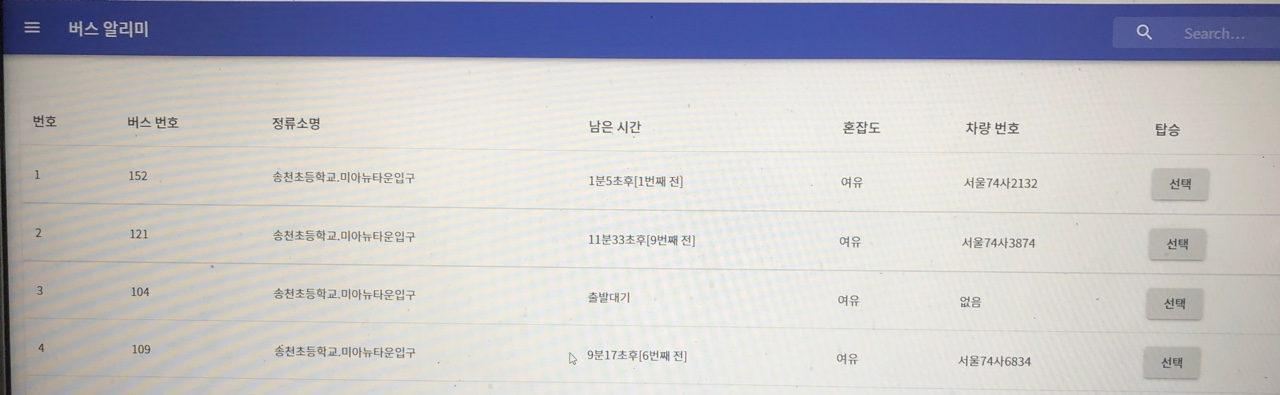 GitHub - offing0house/Bus-React-Management