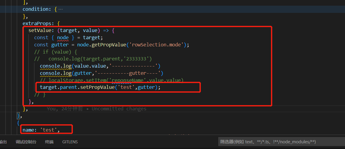 请问能否动态的改变组件属性下面的setter的props里面的某个属性? · Issue #991 · alibaba/lowcode-engine · GitHub