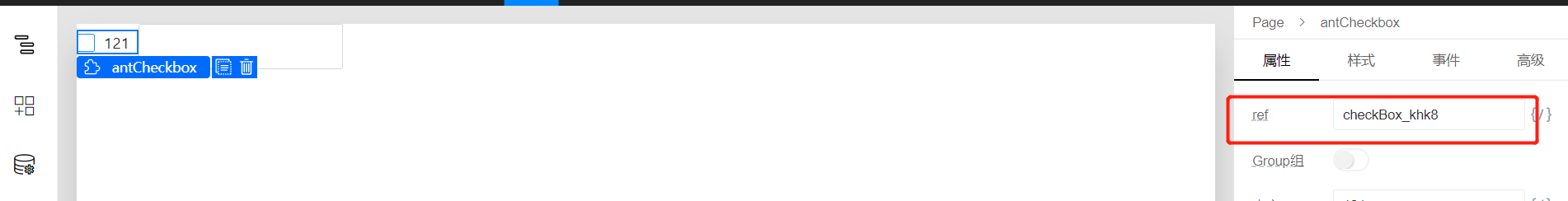 如何通过ref获取focus · Issue #1615 · alibaba/lowcode-engine · GitHub