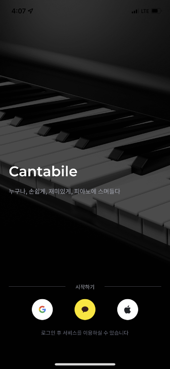 GitHub - WonyJeong/swmaestro12th-cantabile: SW마에스트로 12기 연수과정, Page-Turner팀의 Cantabile 입니다.