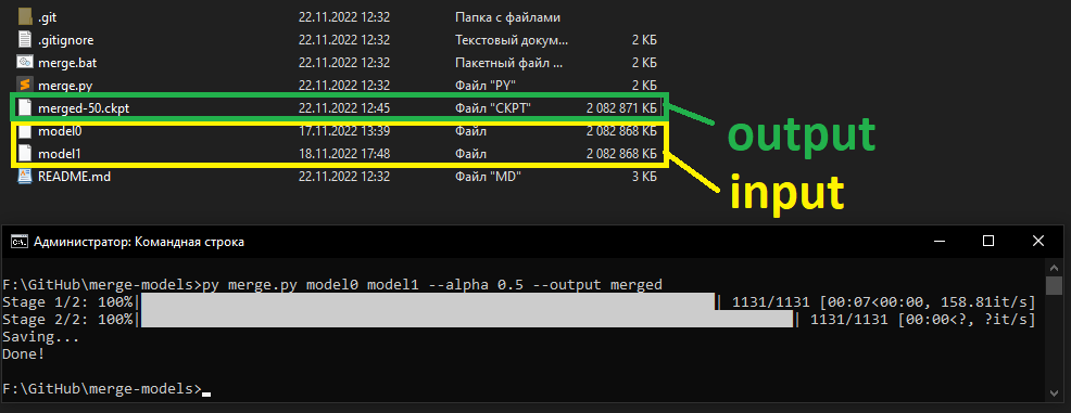 Broken like 99% of github · Issue #7 · eyriewow/merge-models · GitHub