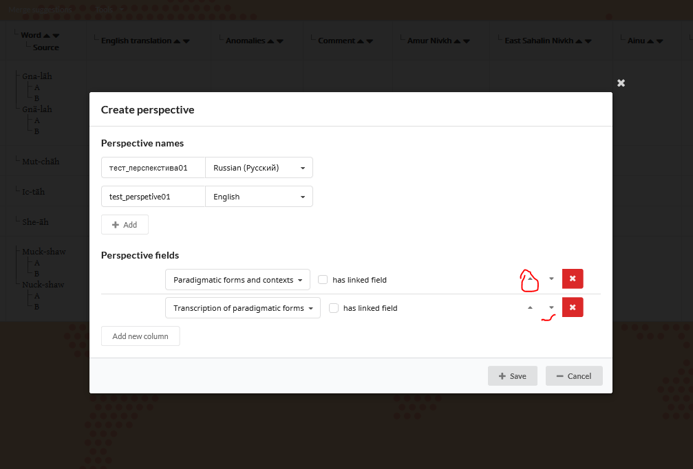 Adding new perspectives to existing dictionaries · Issue #456 · ispras/lingvodoc-react · GitHub