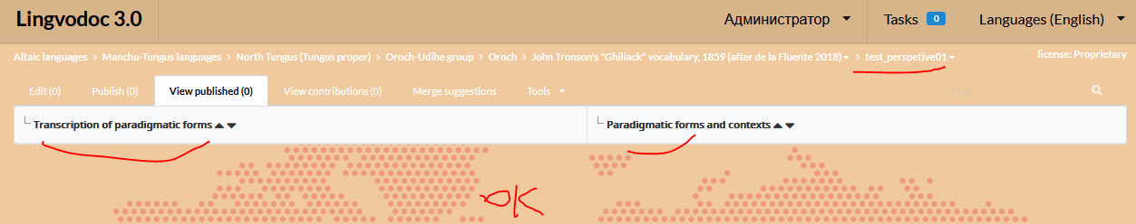 Adding new perspectives to existing dictionaries · Issue #456 · ispras/lingvodoc-react · GitHub