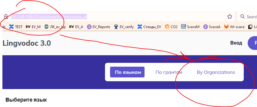 Localization problem with "By Organizations" string on 83.149.198.62 · Issue #481 · ispras ...