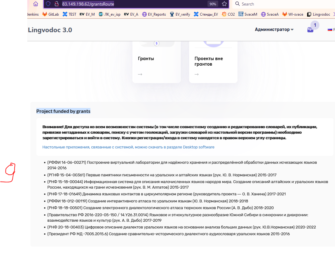 Add one more grand in the list /dashboard/dictionaries_all · Issue #483 · ispras/lingvodoc-react ...