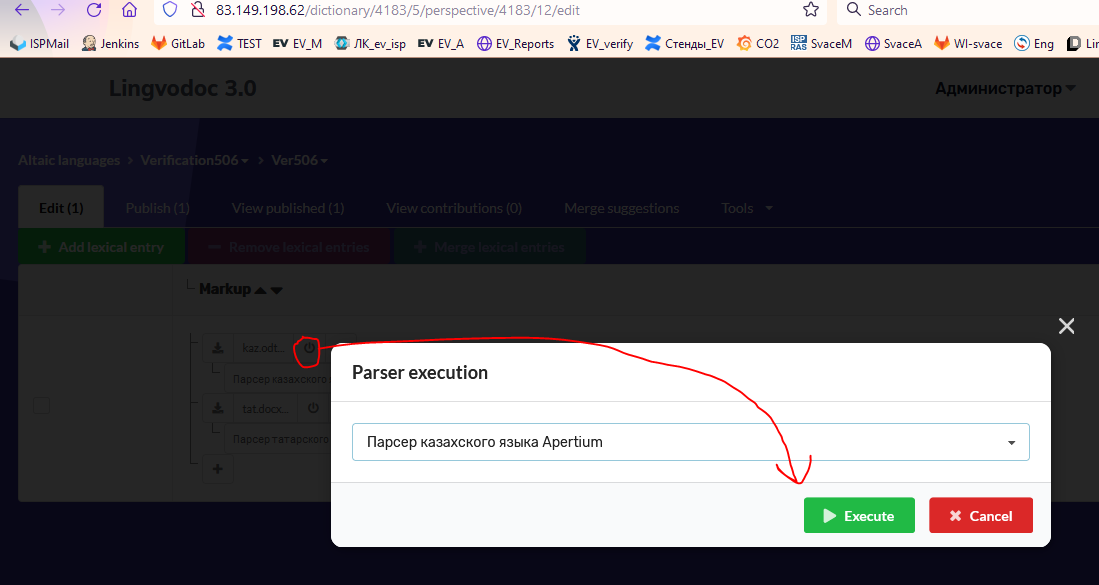 Improvements in Text markup dialog · Issue #512 · ispras/lingvodoc-react · GitHub