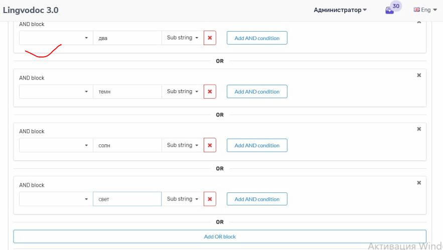 Optimization of search result loading · Issue #521 · ispras/lingvodoc-react · GitHub