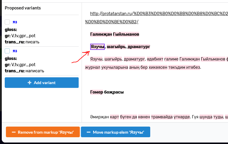 Disable keyboard navigation if the User defined variant dialog is opened · Issue #530 · ispras ...