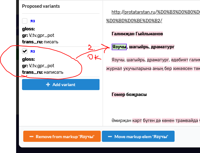Disable keyboard navigation if the User defined variant dialog is opened · Issue #530 · ispras ...