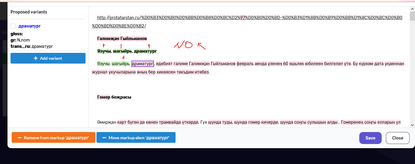 Disable keyboard navigation if the User defined variant dialog is opened · Issue #530 · ispras ...