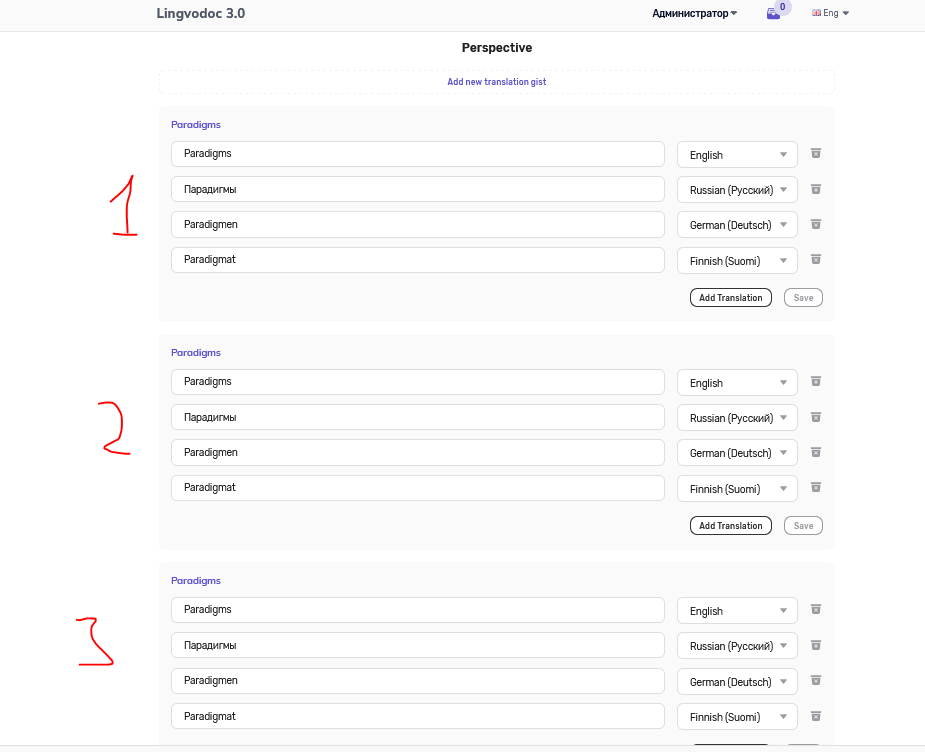 Edit interface translations: Duplicated gists · Issue #552 · ispras/lingvodoc-react · GitHub