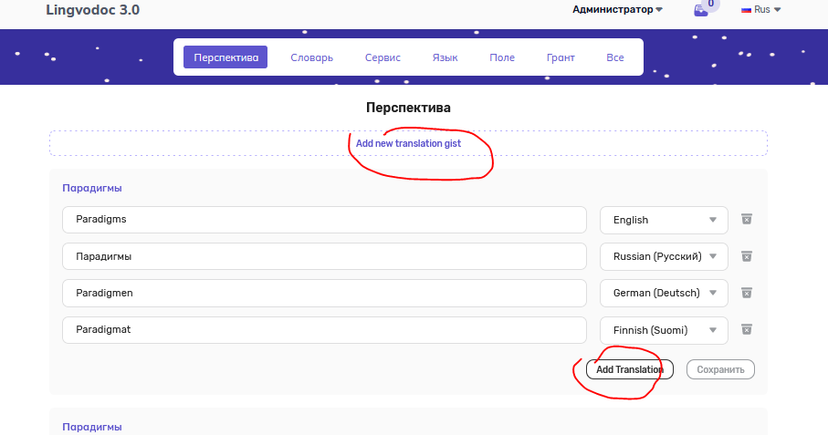 Adding localization to the Main Page · Issue #565 · ispras/lingvodoc-react · GitHub