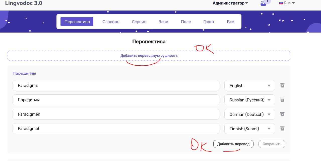 Adding localization to the Main Page · Issue #565 · ispras/lingvodoc-react · GitHub