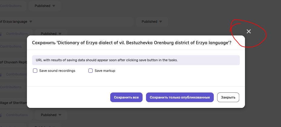 Improve UI - save dictionary · Issue #584 · ispras/lingvodoc-react · GitHub