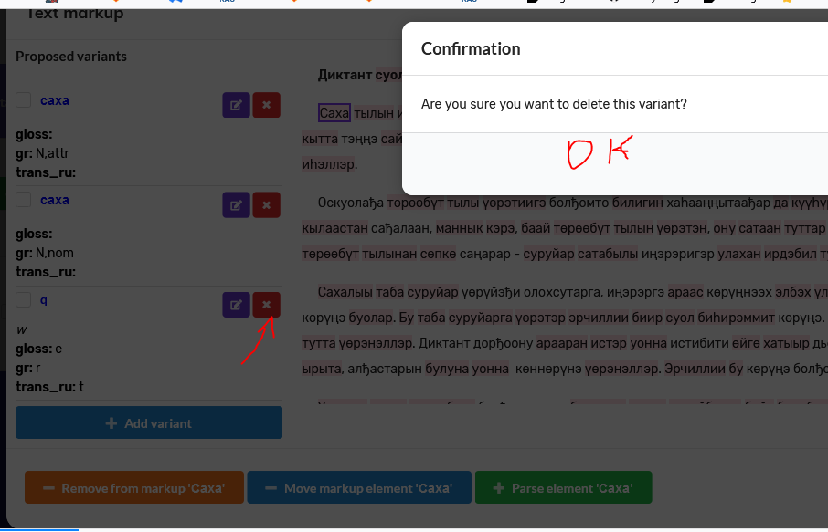 Parser variants edition allowed · Issue #596 · ispras/lingvodoc-react · GitHub