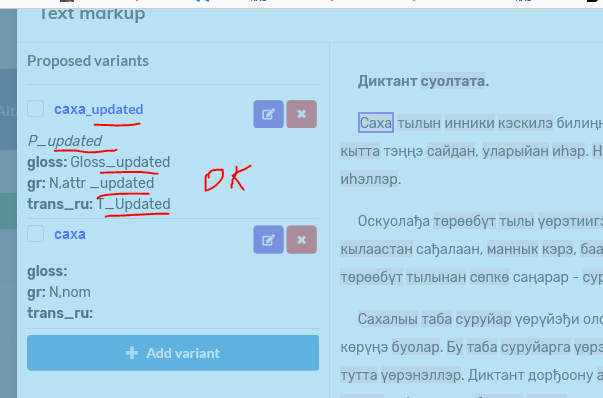 Parser variants edition allowed · Issue #596 · ispras/lingvodoc-react · GitHub