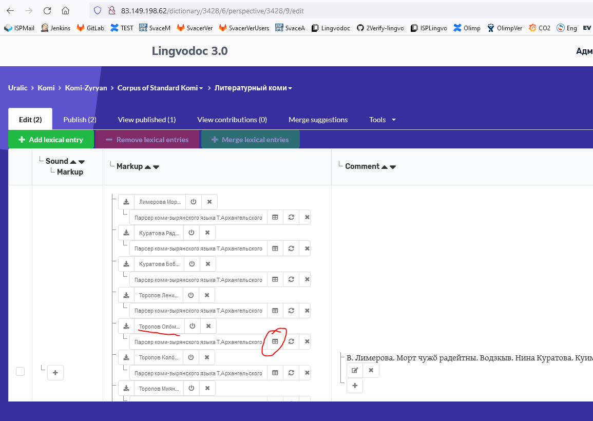 Reparsing feature fixed · Issue #620 · ispras/lingvodoc-react · GitHub