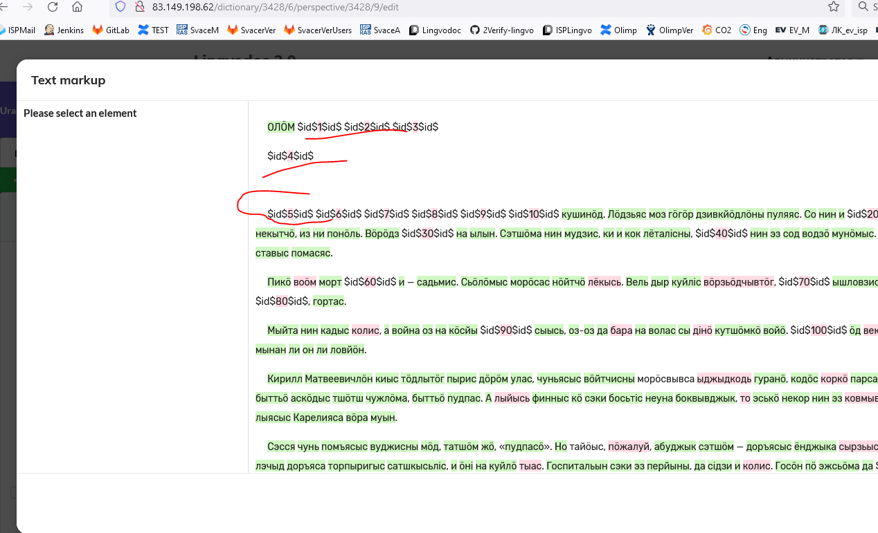 Reparsing feature fixed · Issue #620 · ispras/lingvodoc-react · GitHub