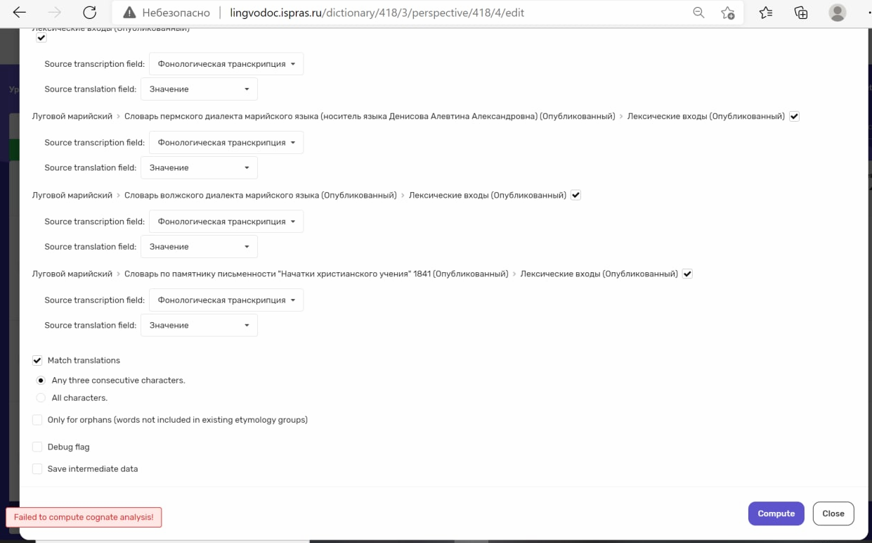 Compute: Failed to compute analysis · Issue #624 · ispras/lingvodoc-react · GitHub