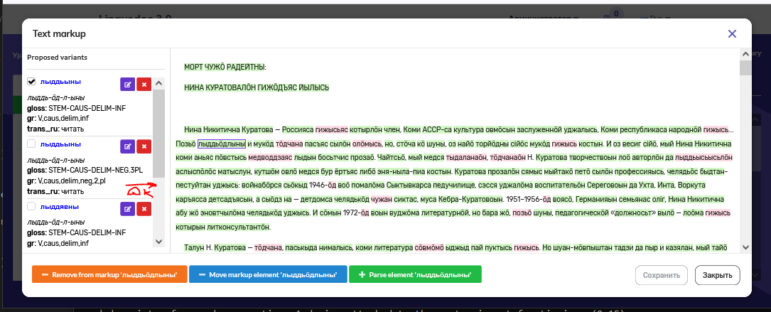 Buttons move on the bottom of the page and become unavailable in the Text markup dialog · Issue ...