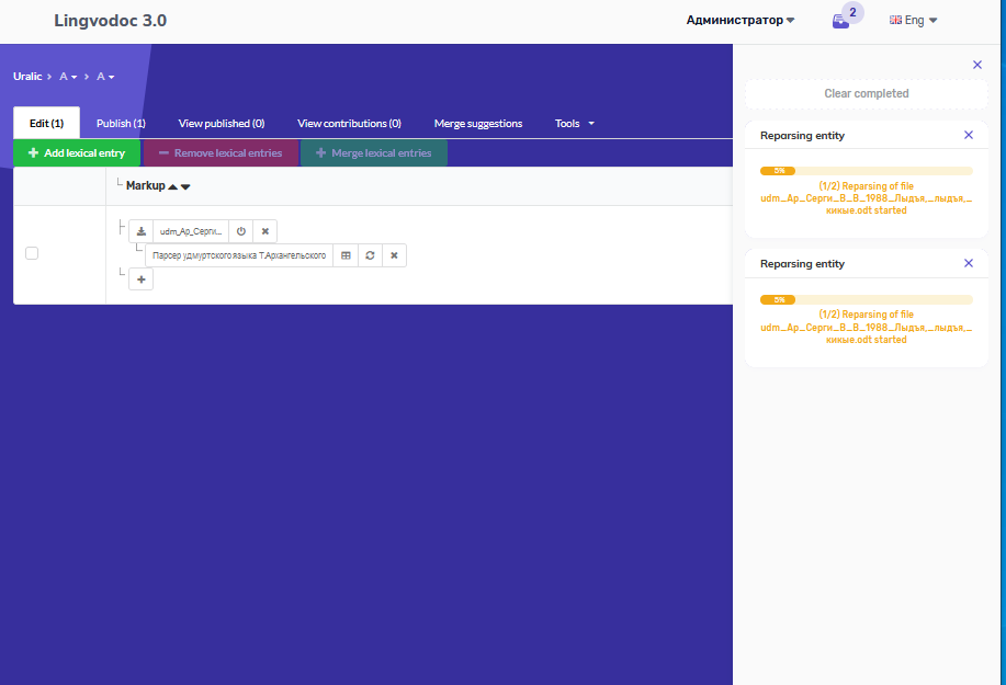 Reparsing entity: text gets out of the task · Issue #622 · ispras/lingvodoc-react · GitHub