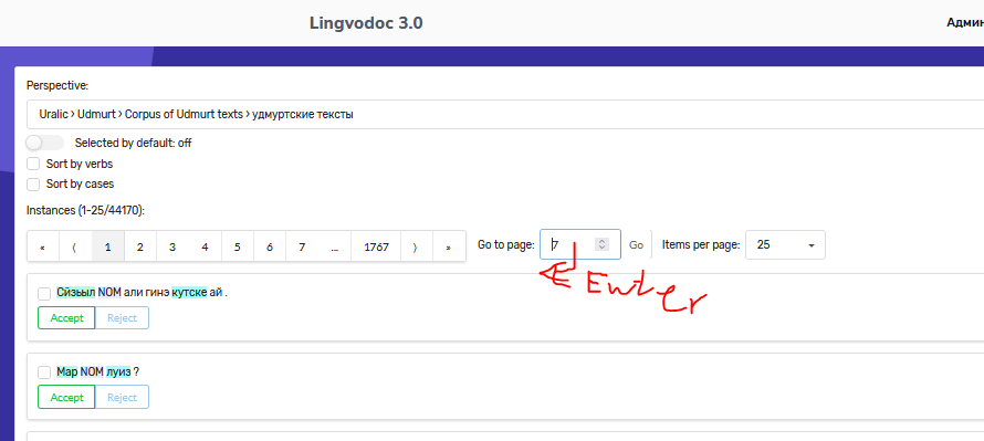 Valency: use ENTER to navigate to any page · Issue #676 · ispras/lingvodoc-react · GitHub