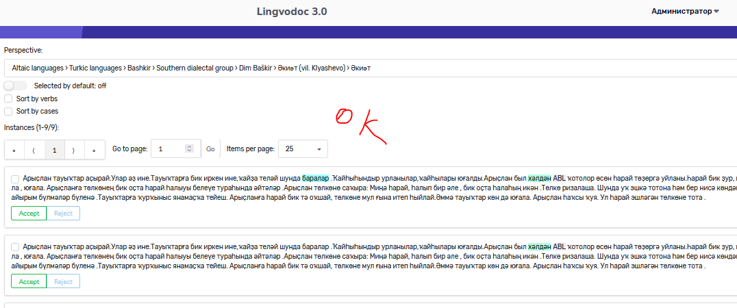 Valency: GraphQL error: Exception: Traceback (most recent call last) · Issue #664 · ispras ...