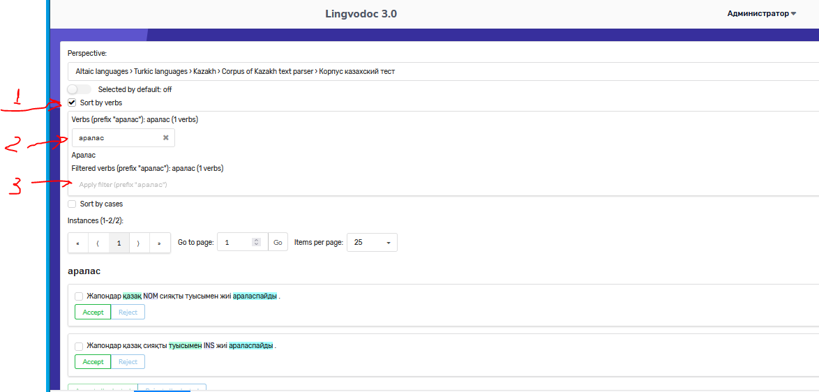 Valency: clean Verb prefix filter field · Issue #686 · ispras/lingvodoc-react · GitHub