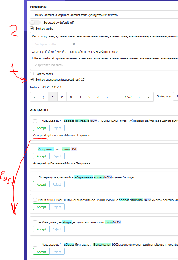 Valency: sort by acceptance · Issue #688 · ispras/lingvodoc-react · GitHub