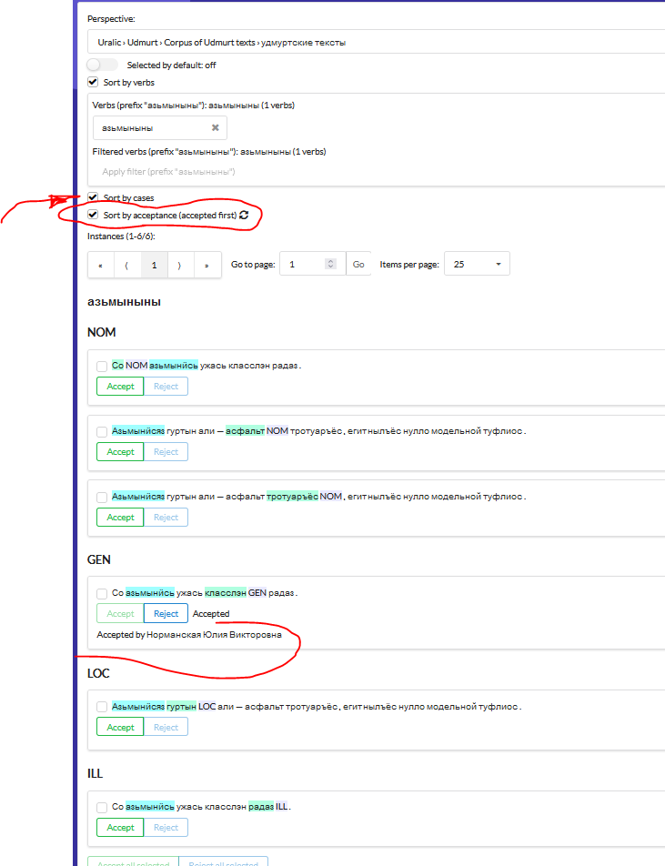 Valency: Sort by cases + Sort by acceptance · Issue #692 · ispras/lingvodoc-react · GitHub
