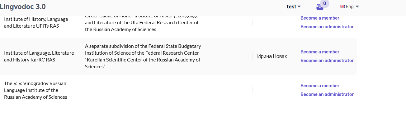 Disallow file uploading and file deletion for inactive users · Issue #702 · ispras/lingvodoc ...