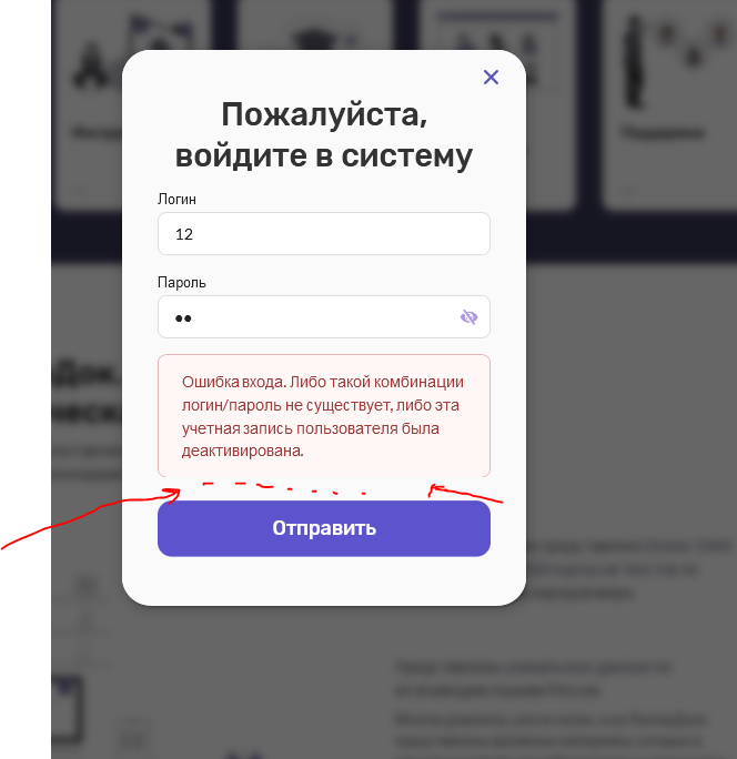Sign In: Localization · Issue #709 · ispras/lingvodoc-react · GitHub