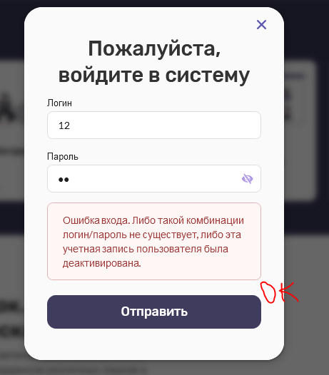 Sign In: Localization · Issue #709 · ispras/lingvodoc-react · GitHub