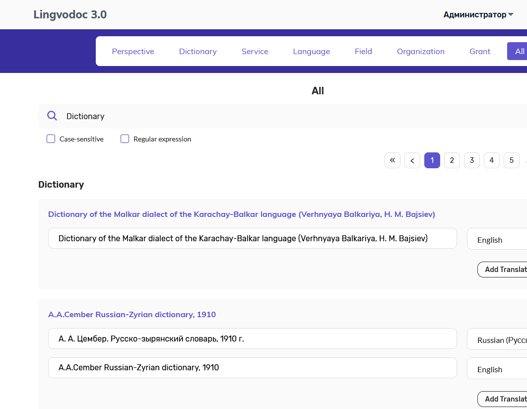 Translation: search does not work properly · Issue #756 · ispras/lingvodoc-react · GitHub