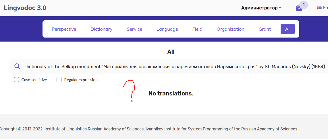 Translation: search does not work properly · Issue #756 · ispras/lingvodoc-react · GitHub