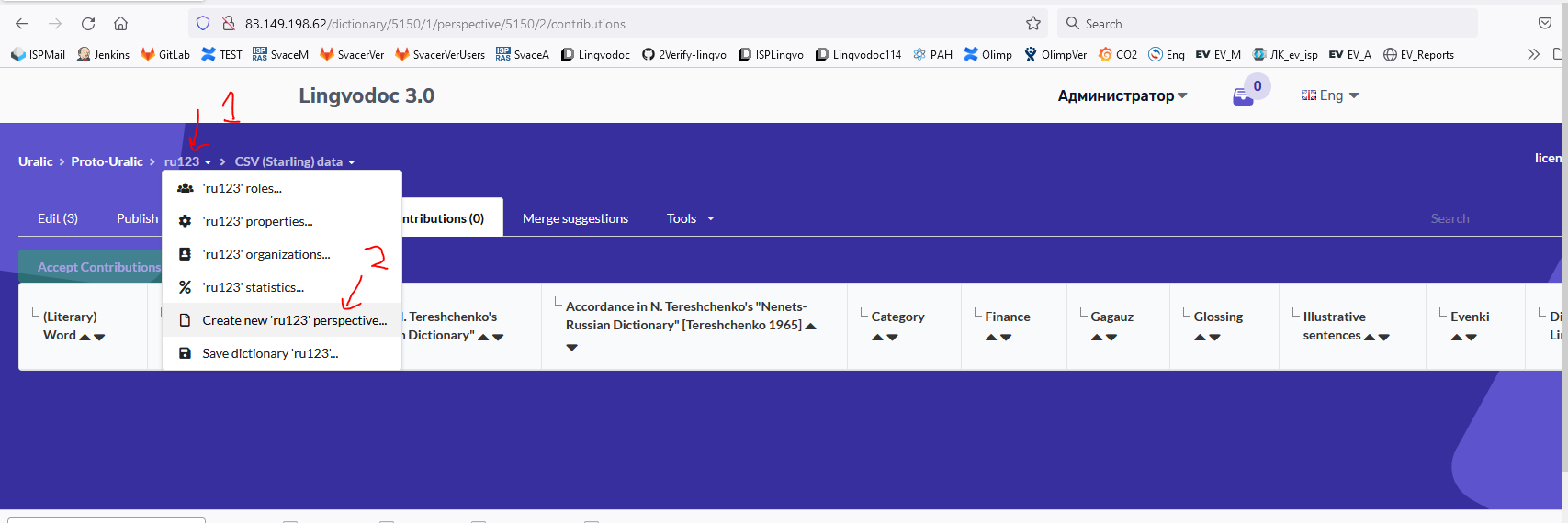 Create new 'name' perspective: white screen + Exception · Issue #782 · ispras/lingvodoc-react ...