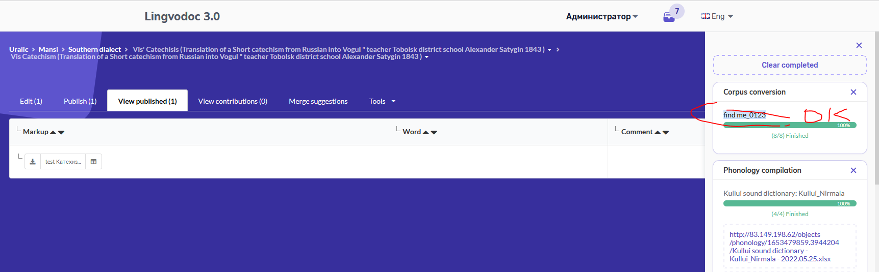 View (0) for converted dictionary in the Dictionary list · Issue #798 · ispras/lingvodoc-react ...