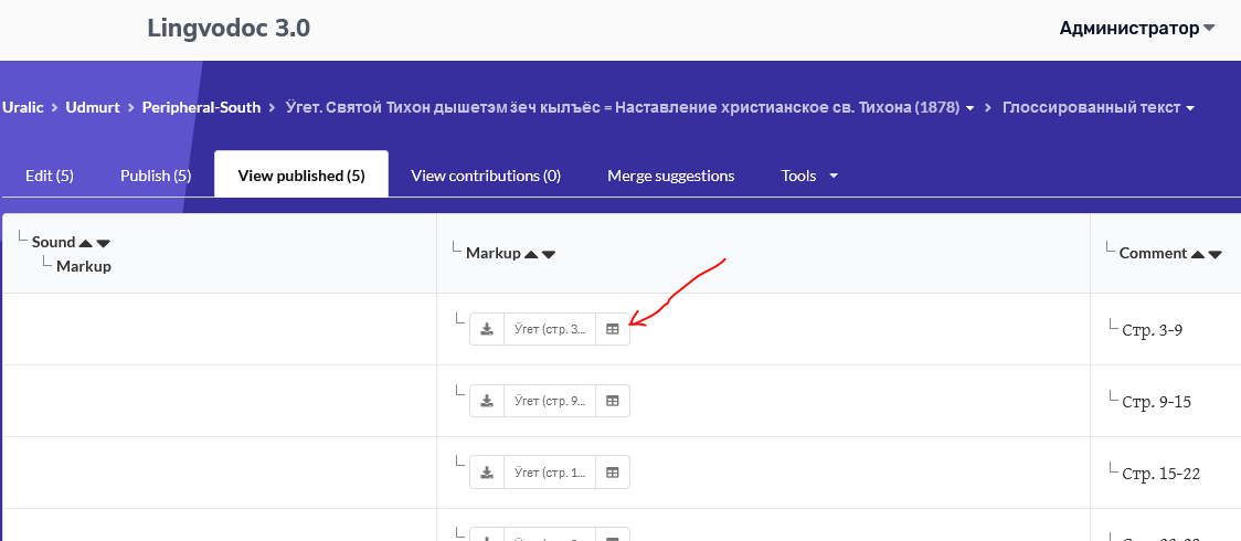 Convert to dictionary: Dictionary is not present in My dictionaries list · Issue #799 · ispras ...