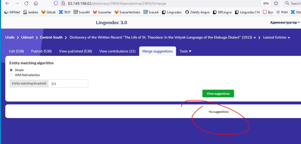 Merge suggestions error when not signed in · Issue #811 · ispras/lingvodoc-react · GitHub