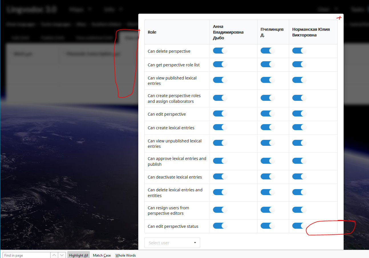 Use Go back while dialog is opened ->Table is not updated · Issue #129 · ispras/lingvodoc-react ...
