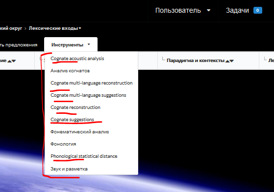 Localization Problem Tools Context Commands · Issue 174 · Ispraslingvodoc React · Github 