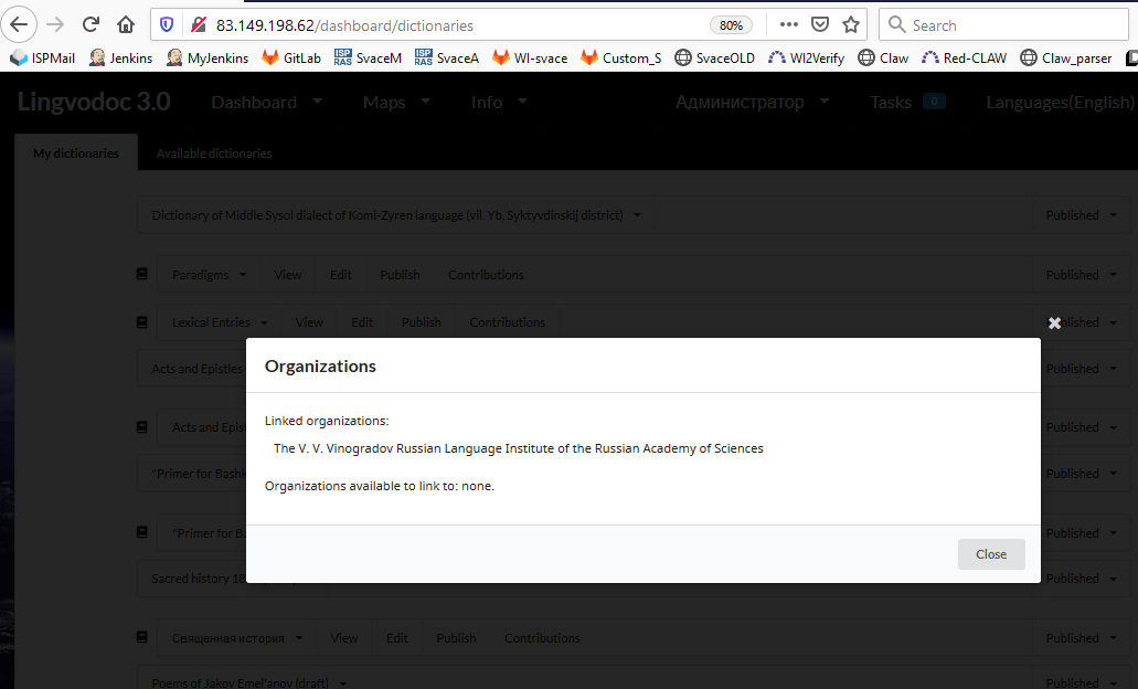 Remove link from dictionary to Organization · Issue #221 · ispras/lingvodoc-react · GitHub