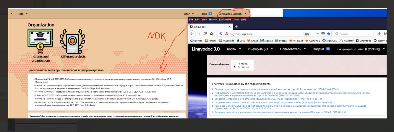 Authors -> List of grants · Issue #318 · ispras/lingvodoc-react · GitHub